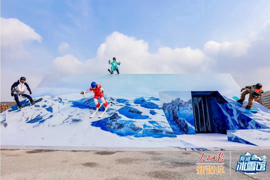 An Ice and Snow Hall is waiting for you